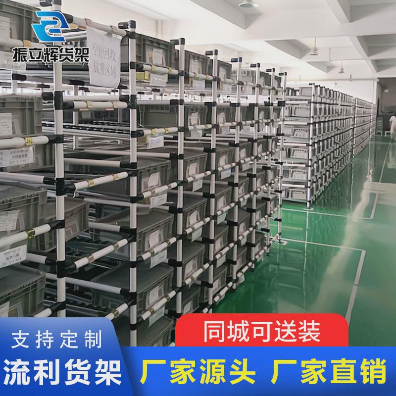 流利式精益管货架线棒物料架厂家设计车间专用滑轨式流动条货架