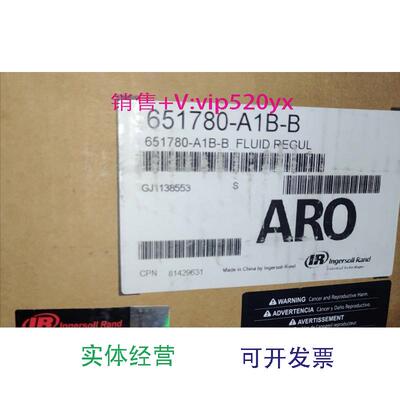 现货供应英格索兰调压器651780-A1B-B议价