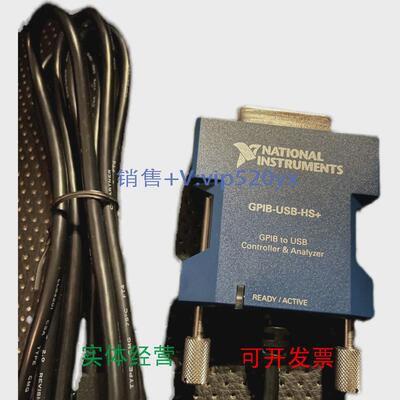 现货供应美国NIGPIB-USB-HS全新二收都有，，议价
