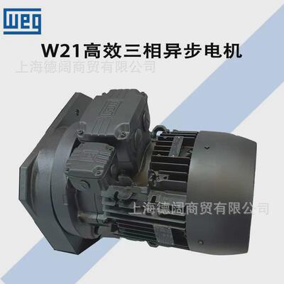 万高weg电机w22系列低压大功率电机22012601280kw4极卧式