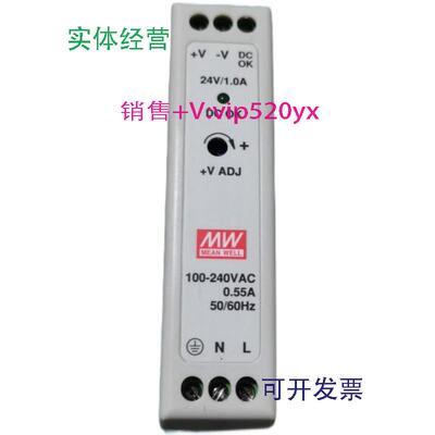现货供应MEANWELLMDR-20-24MW电源模块现货议价