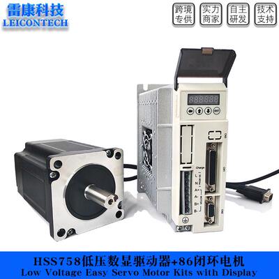 金三士机电简易伺服数显电机驱动器套装hss758低压闭环86hse