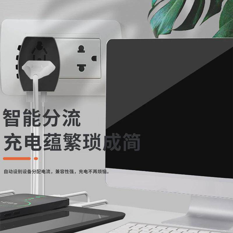 转换插头pd30w40w转换插头全球通用转换插头旅行旅游工厂转接头