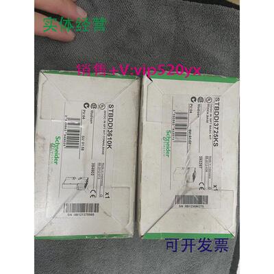 现货供应施耐德输入模块STBDDI3725KSSTBDDI3610K全新现货库存