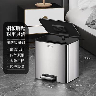 ccko分类垃圾桶家用干湿分离厨房不锈钢大号脚踏客厅带盖双桶脚踩