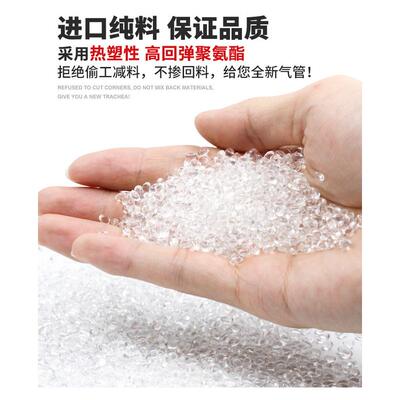 气管杰恩西pu高压空压机气动软管外径8*5mm10x6.5气泵透明jnc