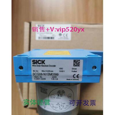 现货供应BCG08-N1BM0399西克SICK编码器1061028