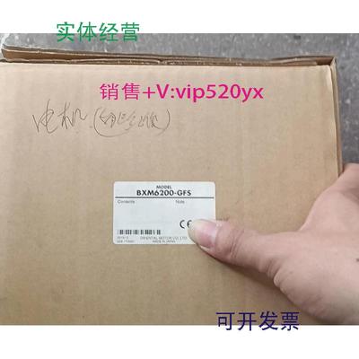 现货供应东方电机BXN6200-GFS+东方GFS6G50减速机，日本原厂，速