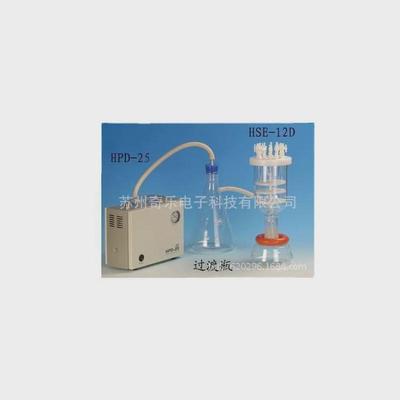 hse-12b固相萃取仪圆方形固相萃取装置spe配套真空泵取固相萃取器