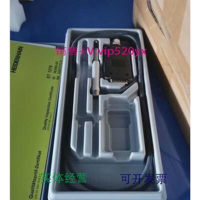 现货供应ST1278海德汉HEIDNHAIN长度计383963-02