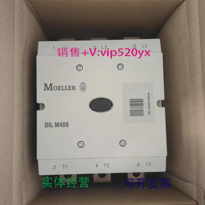 现货供应金钟穆勒MOELLER接触器DILM400DILM500100-250VDC议价
