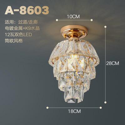 欧式轻奢美式小水晶吸顶灯入户走廊玄关后现代过道法式吸顶灯