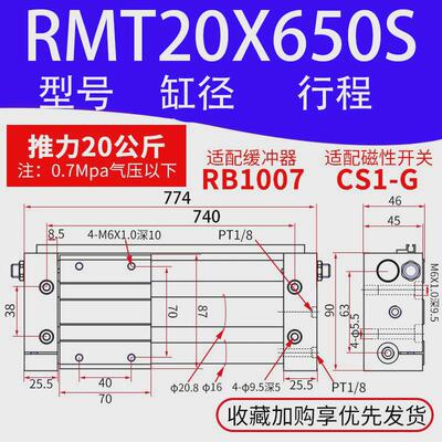 亚德客型SMC型磁偶式无杆RMT气缸cy1s20升降平台气动滑台机械手