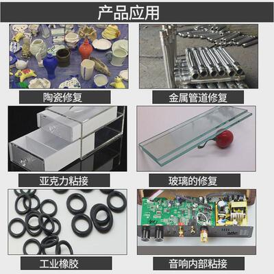 [现货]araldite牢爱达2011环氧树脂防水密封胶金属胶强力ab胶水