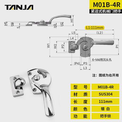 扣门把手锌合金/不锈钢冷库旋转紧迫式密封蒸箱执手柜锁密闭门锁