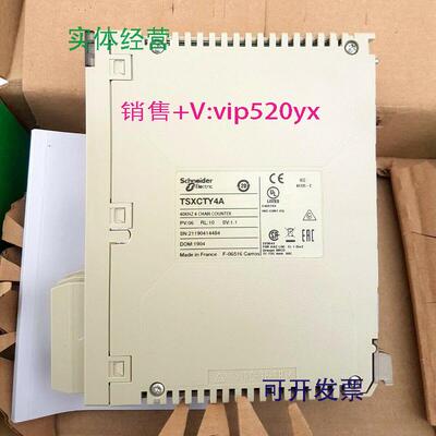 现货供应Schneider施耐德模块TSXAEY420CTSXRKY8EX质保一年