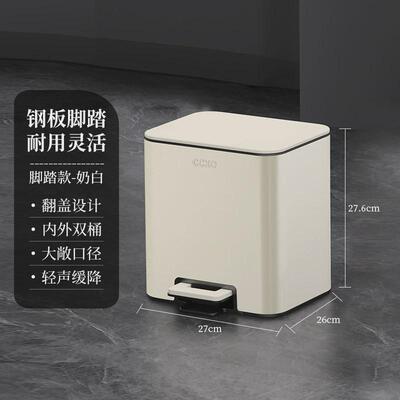 CCKO家用不锈钢垃圾桶客厅厨房高颜值带盖办公室脚踏卫生间厕所桶