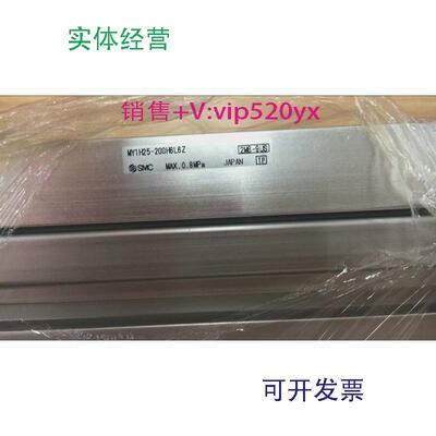 现货供应全新SMC无杆气缸MY1H25-200H6L6Z/G/LZ/MY3B16/400A现货