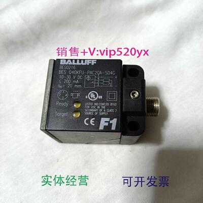 现货供应BALLUFF巴鲁夫感应开关BES0216BESQ40KFU-PAC20A-S04G