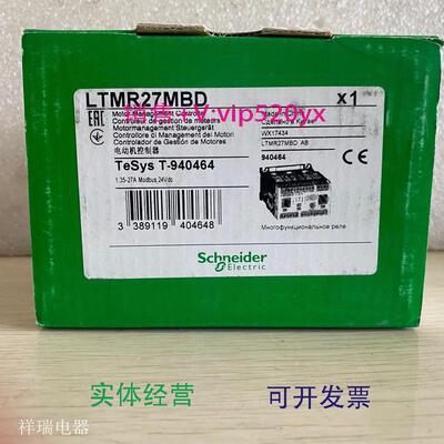 现货供应全新电机保护器LTMR27MBD询价