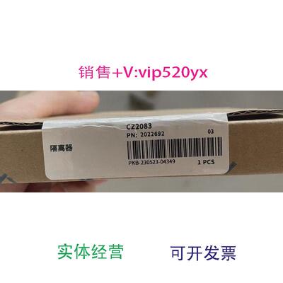 现货供应全新辰竹CZ2083型号齐全价格优