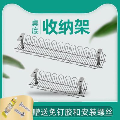 电线收纳槽桌底插线板收纳办公电线整理桌下电线收纳桌面理线槽