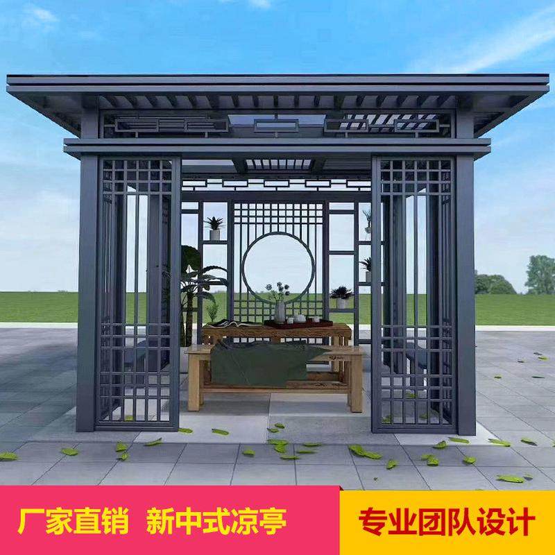 阳光房新中式凉亭铝合金平顶户外庭院景观园林古建凉亭厂家定制