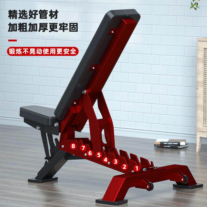 多功能商用哑铃凳卧推凳凳健身椅健身器材家用仰卧起坐飞鸟可调节