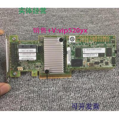 现货供应LSI9364-8i1G2G缓存RAID服务器SAS3108芯片阵列卡12Gb/s