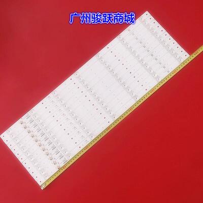 适用康佳LED65M1灯条LED65R8100 RF-AA650E30-0701S-09 K65U27