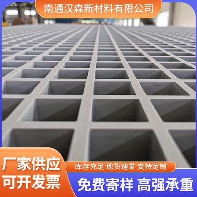 玻璃钢格栅洗车房过道格栅盖板水池地沟排水网格板玻璃钢树篦子