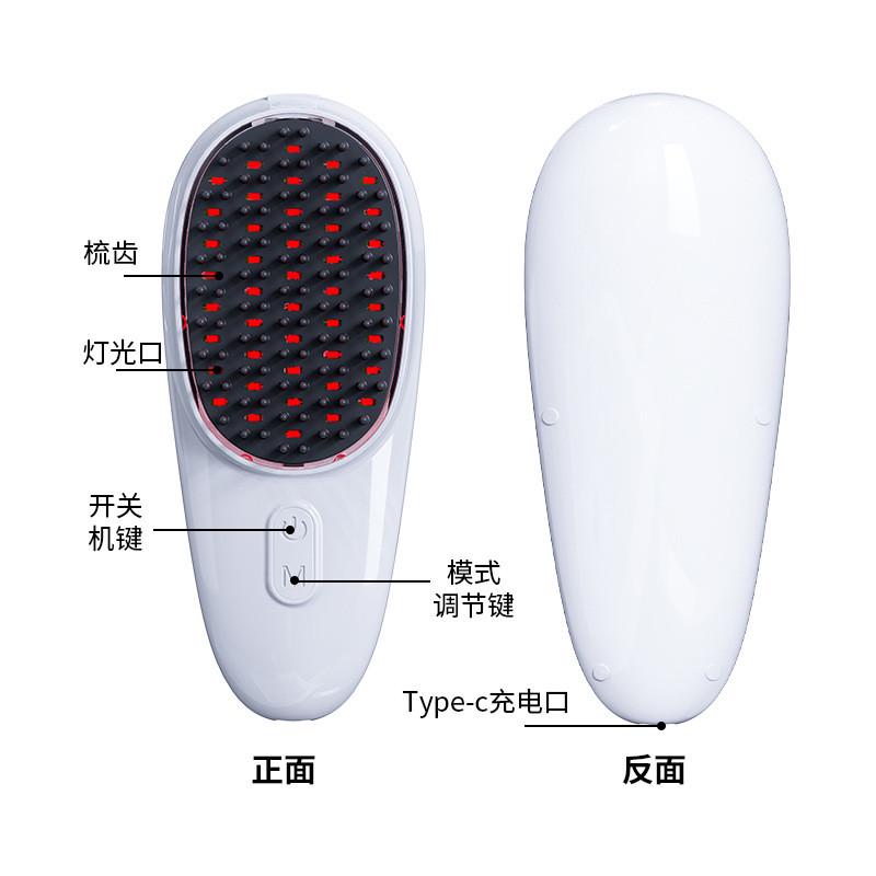 护理电动按摩梳家用红蓝光震动彩光头皮热卖美发头部按摩仪器