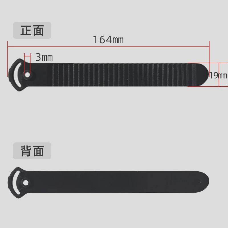 滑雪板固定器绑带配件通用齿条条孔耐寒耐磨双板脱离器止滑器雪耙