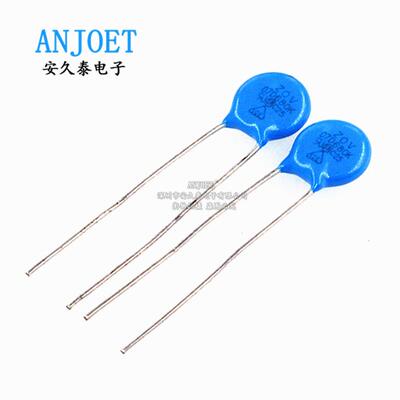 直插压敏电阻7D680K07D680K68V7mm蓝色插件电阻器全新