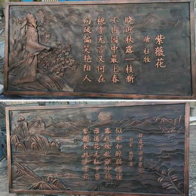 室内玻璃钢仿铜浮雕定制历史文化背景墙装饰锻铜浮雕铜仿雕塑