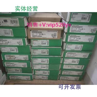 现货供应施耐德PLC模块TSXH5744M全新现货