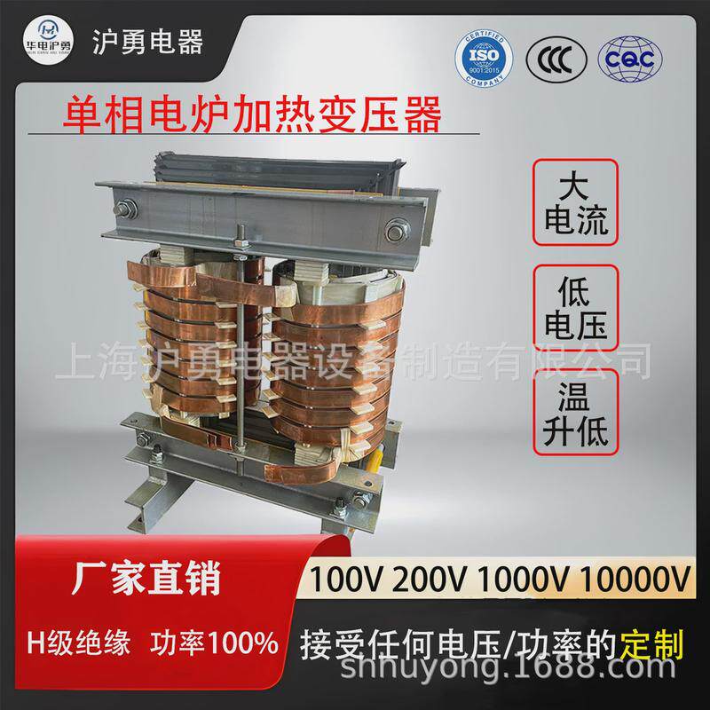 炉温电炉加热变压器单相变压器烧结炉专用各种规格都有