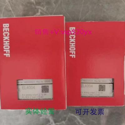 现货供应BECKHOFF德国倍福模块BK3150KL4424/2408/9010全新