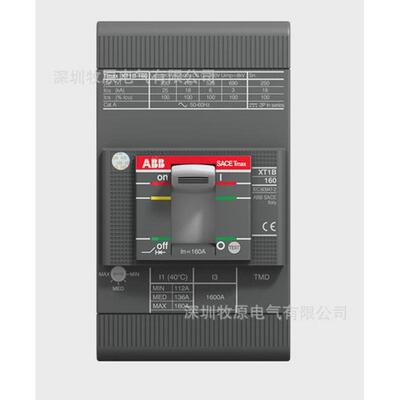 abbxt1s空开塑壳断路器分断50ka4p四极125a过载短路保护固定式