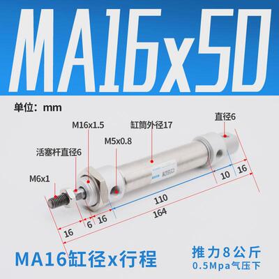 迷你气动不锈钢小型气缸ma16/20/25/32/40-25sx50*75x100x150s-ca