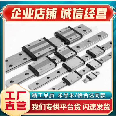 热销微型直线导轨带定位孔SSE2BN16-150/190/230/270/SSE2BN16-31