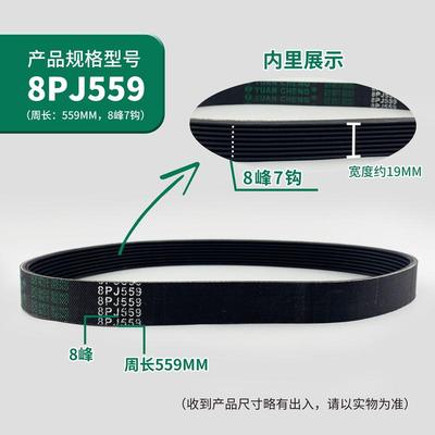 电梯门机环形带同步带8559 8660 8900橡胶多契带