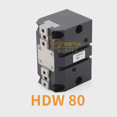 SXQD强力型机械夹气爪夹爪手指气缸HDW-20-25-32-40-50-63-80-100