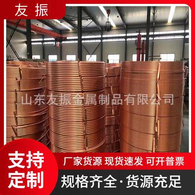 紫铜管TP2磷脱氧R410A冷媒铜管冷凝散热器铜管脱油脱脂紫铜管