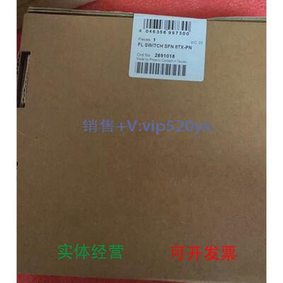 现货供应菲利克斯交换机FLSWITCHSFN8TX-PN2891018