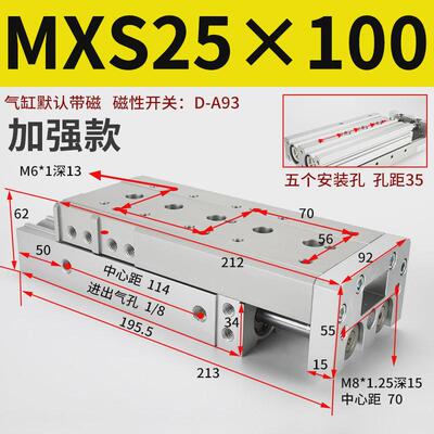 气动HLS直线带导轨滑台气缸MXS6/8/12/16/20-10-30-40-50-75-100