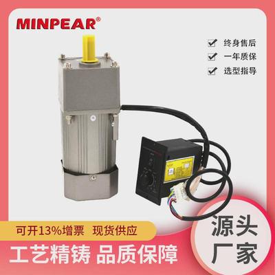 台调速电机200w250w300w400w750w微型交流齿轮减速力马达220v380v
