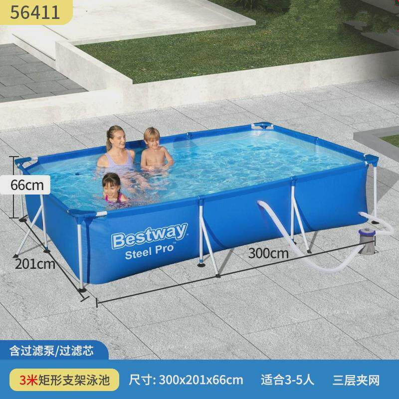 Bestway支架游泳池家用儿童宝宝免充气泳池家庭折叠鱼池户外水池