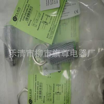 销售光电漫射接近开关fi10-m30-op6l式