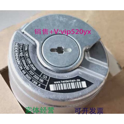 现货供应727222-56海德汉编码器ERN1381204862S14-70K